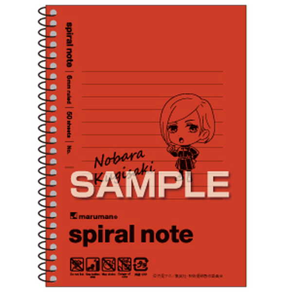 [Pre-order] Jujutsu Kaisen - A6 Notebook – Hinata